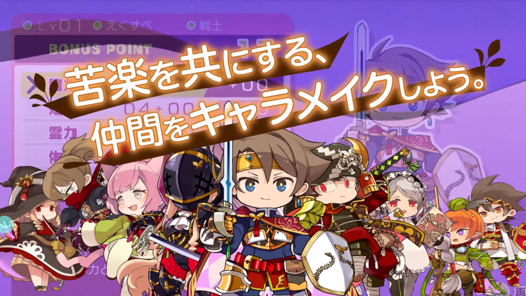 Mon-Yu demo releases on June 17th for Switch in Japan