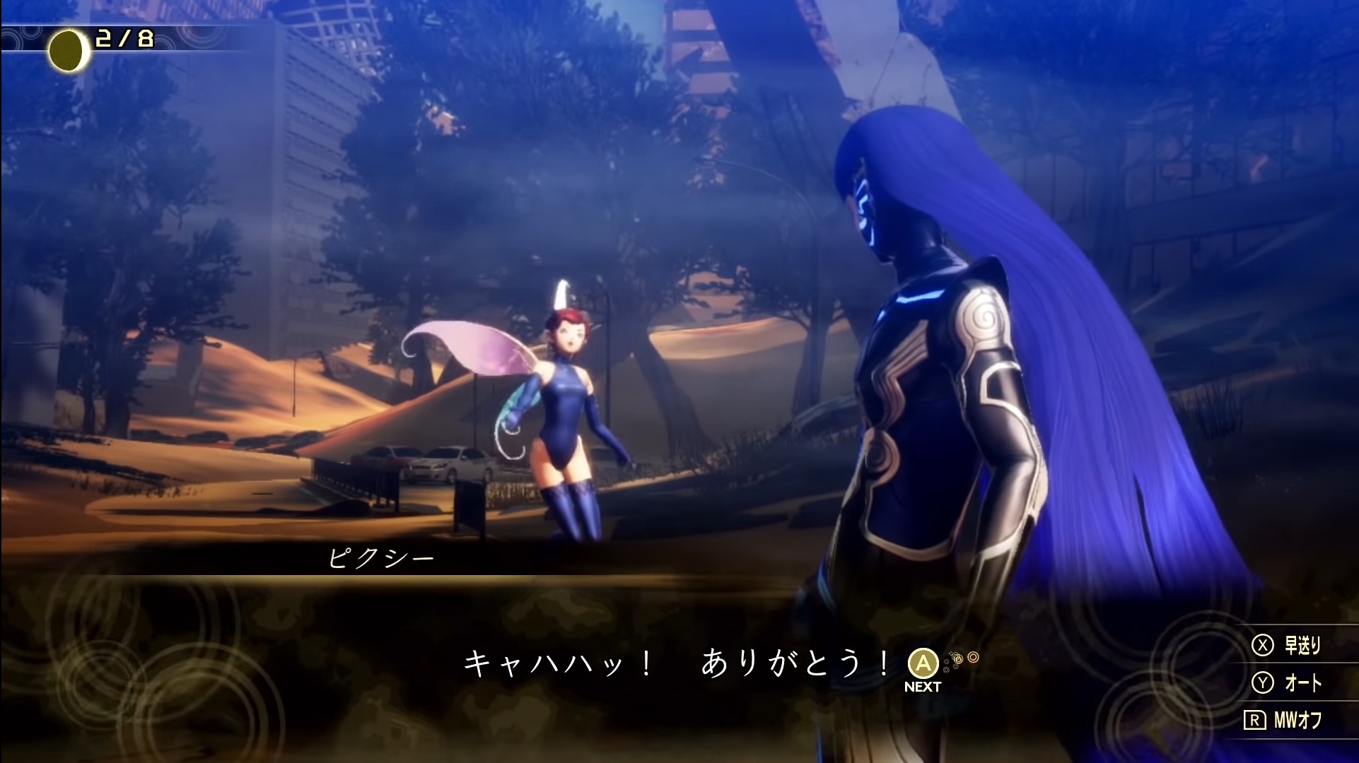 Shin Megami Tensei V - "Daily Demon: Pixie" Trailer - Final Weapon