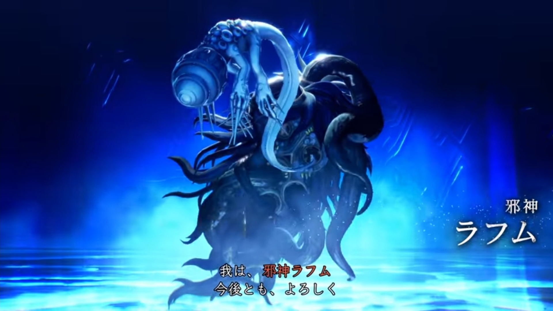 Shin Megami Tensei V - "Daily Demon: Lahmu" Trailer - Final Weapon