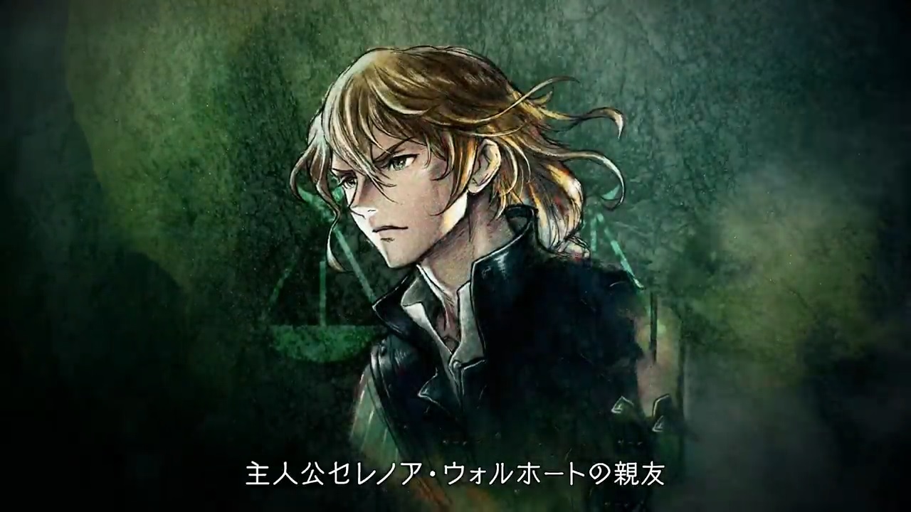 Triangle Strategy - "Roland Glenbrook" Character Trailer - Final Weapon