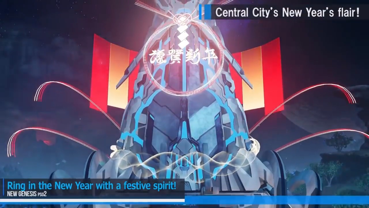 PSO 2: New Genesis - New Years update releases January 1st, Summoner ...