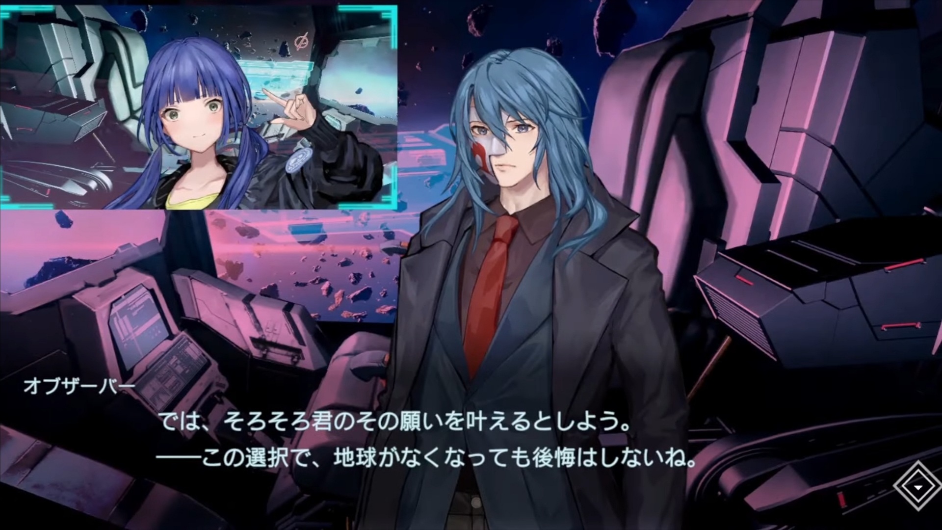 Relayer - Characters Trailer - Final Weapon