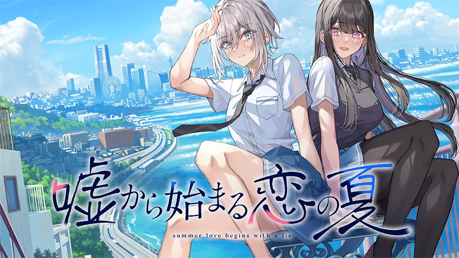 Romance visual novel Summer Love Begins With a Lie announced for PC
