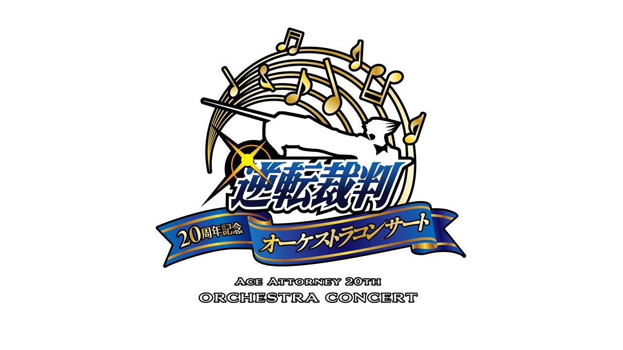 Ace Attorney 20th Anniversary Orchestra Concert set for May 7th