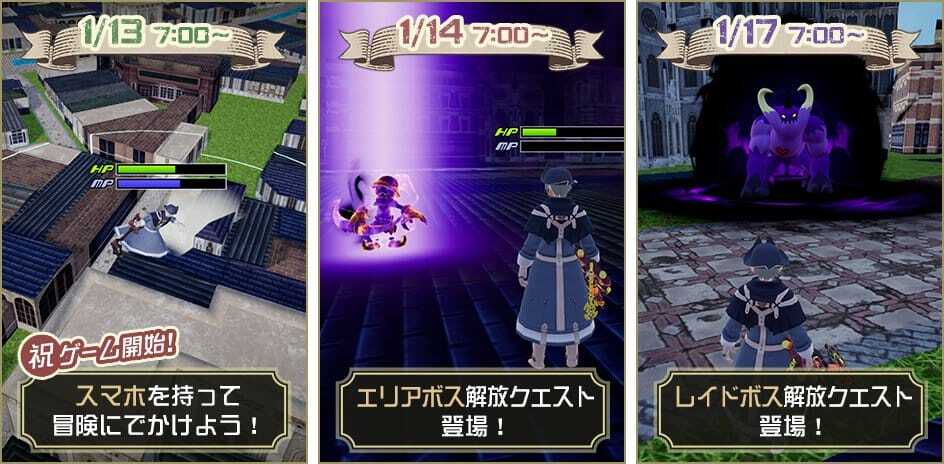 Kingdom Hearts Missing-Link Screenshots and New Info Revealed