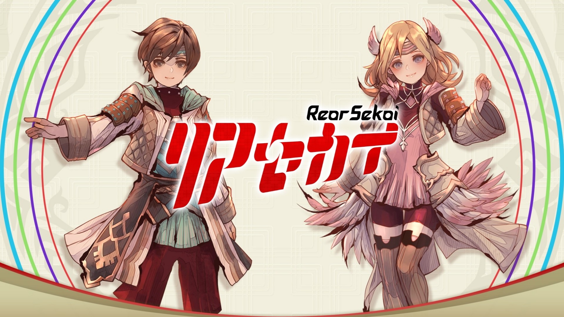 Action RPG Rear Sekai Announced By Rune Factory 5 Studio HAKAMA