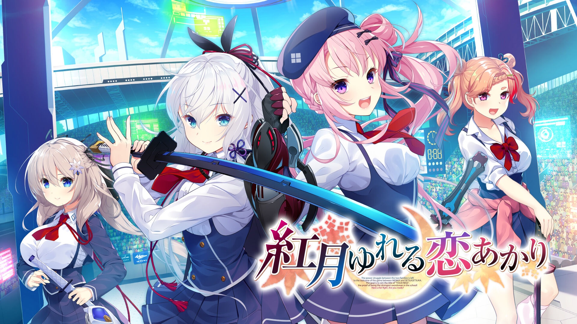 Visual Novel Akatsuki Yureru Koi Akari Receives a Switch Demo