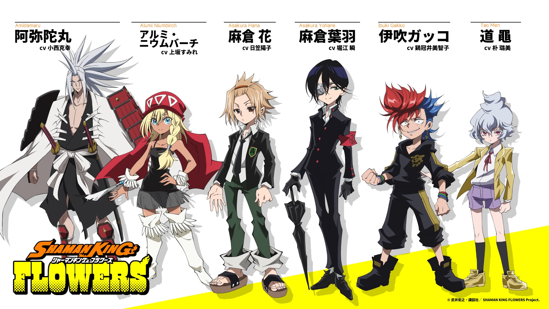 Shaman King Flowers Anime Premieres in January 2024