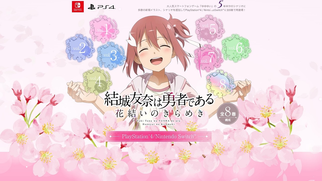 Yuki Yuna is a Hero: Hanayui no Kirameki is Coming to PS4 and Switch