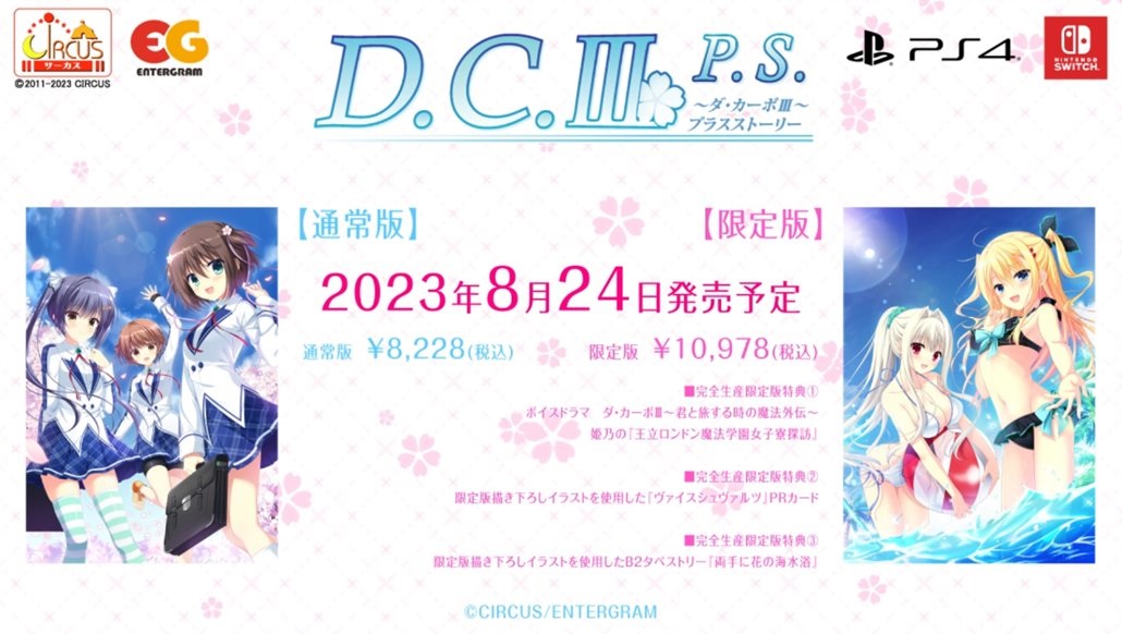 Romance Visual Novel D.C.III ~Da Capo III~ Plus Story Coming to PS4 and ...