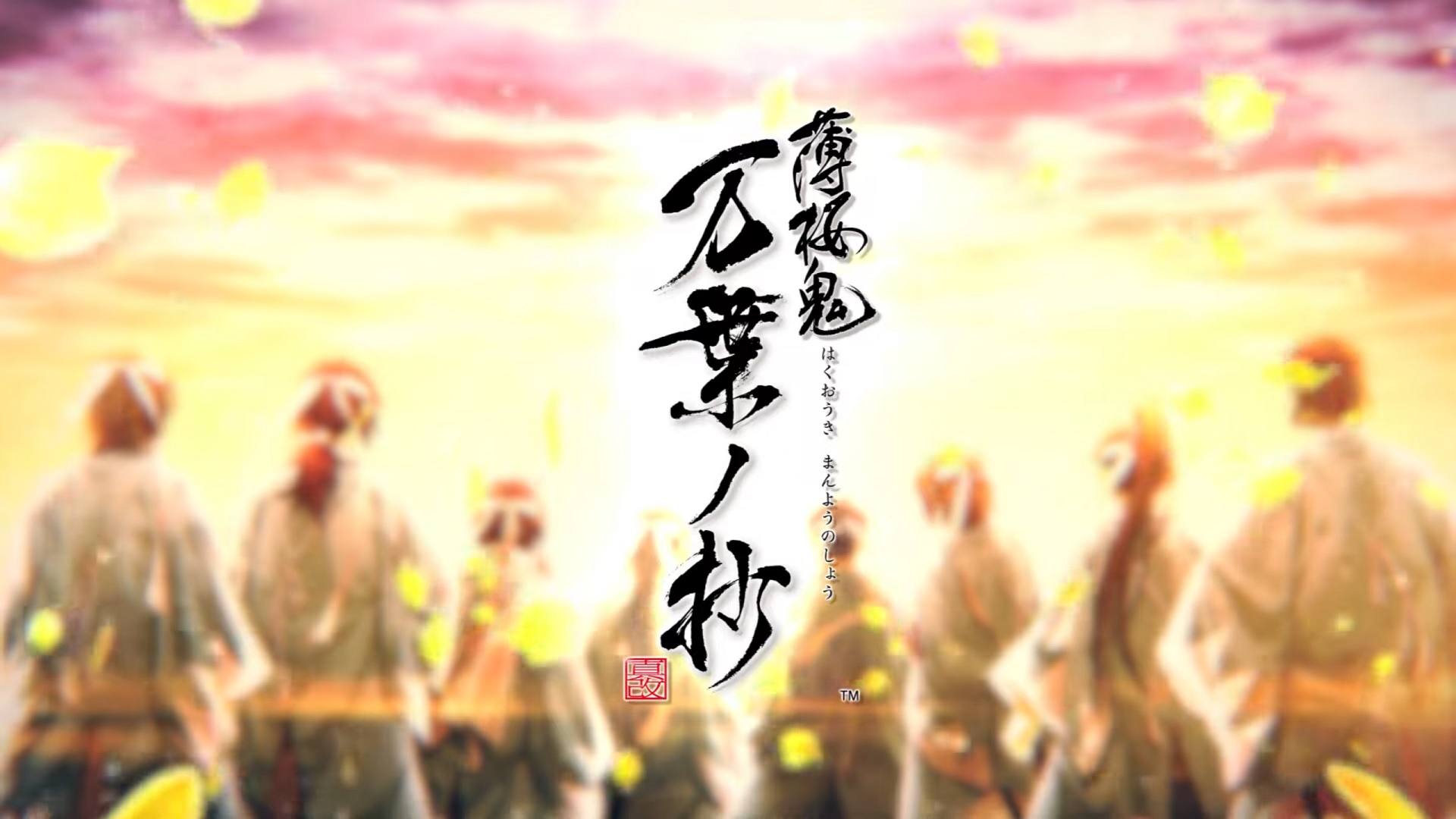 Hakuoki Shinkai: Manyou no Shou Launches August 10 for Switch