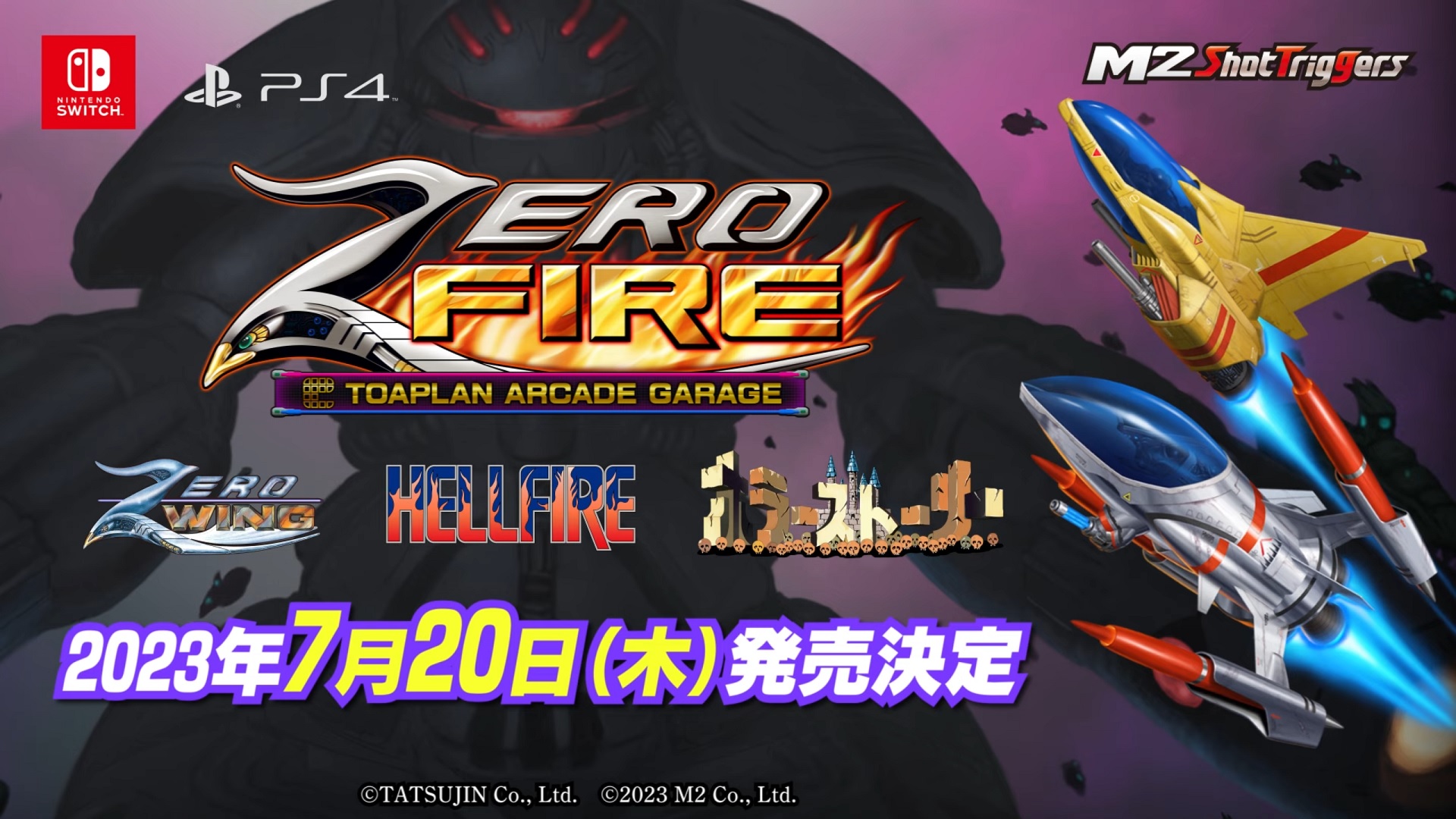 Zero Fire Launches July 20 in Japan