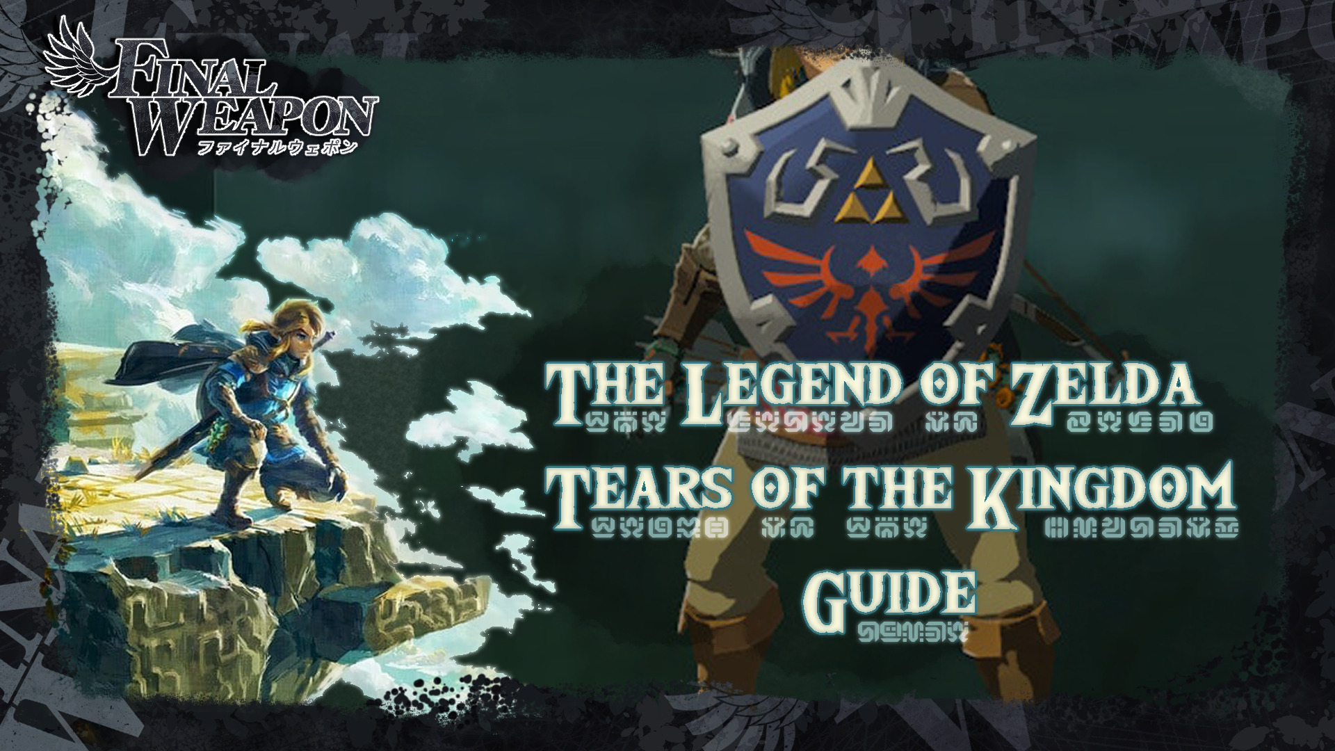 Zelda: Tears of the Kingdom – How to Get Unlimited Hylian Shields