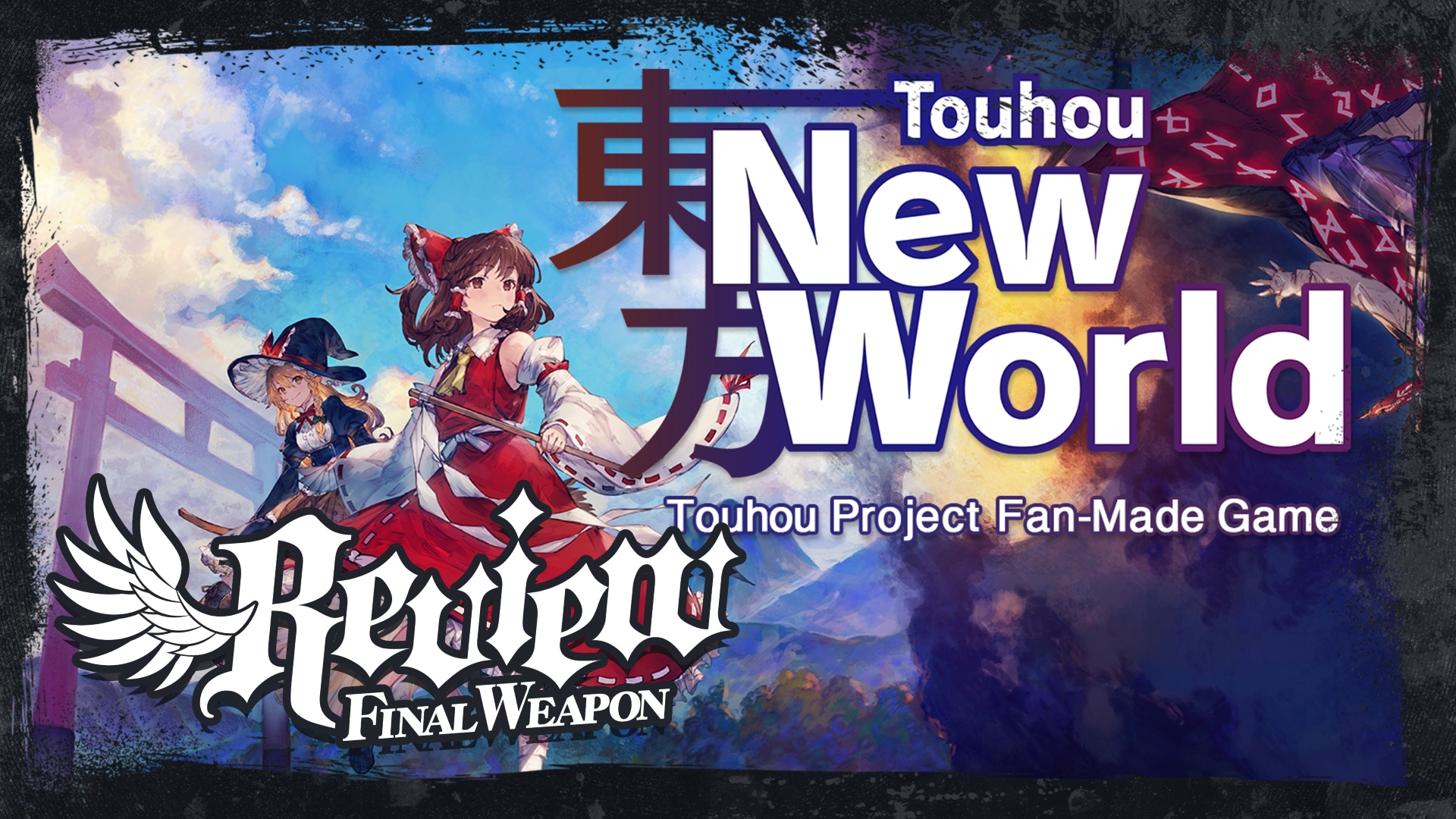 Touhou Touhou: New World Review (PS5) Rinsing And Repeating ...