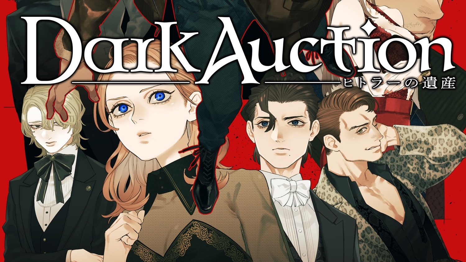 Dark Auction: Hitler’s Estate Announced for Switch and PC