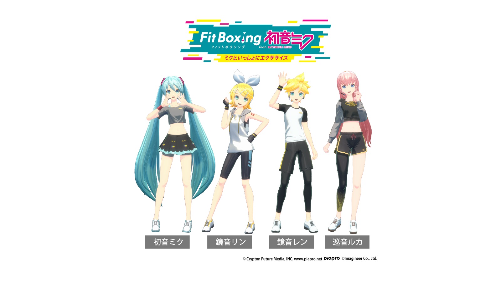 Fitness Boxing Feat. Hatsune Miku Reveals More Vocaloids