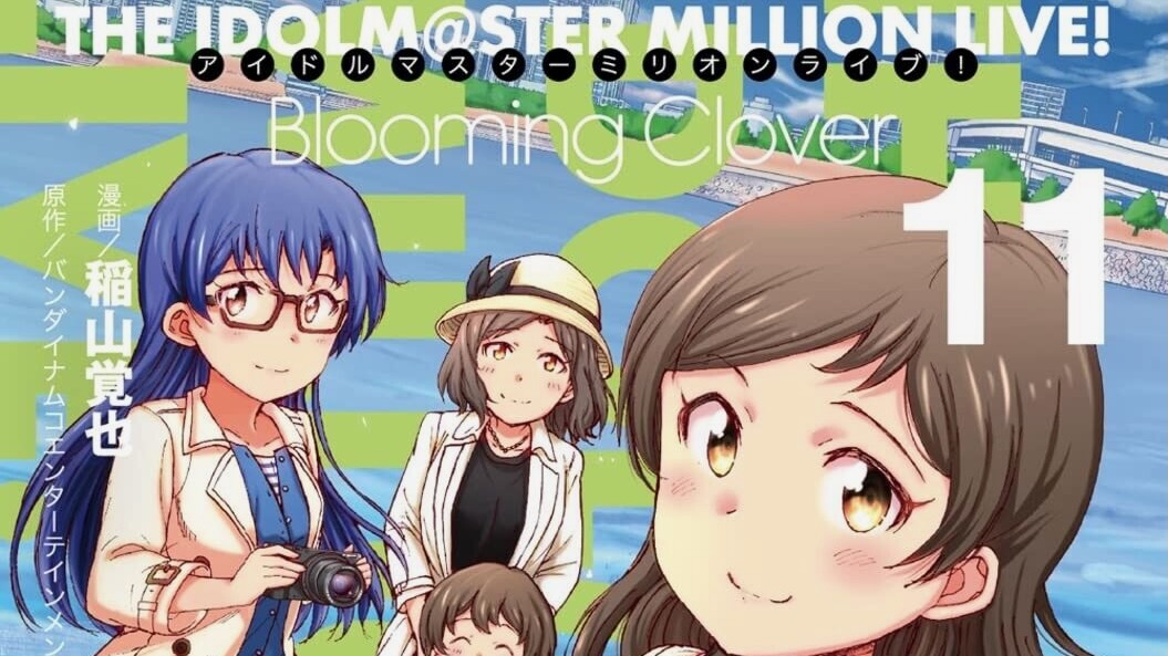 The Idolmaster Million Live! Blooming Clover Encore Manga Launches December 26