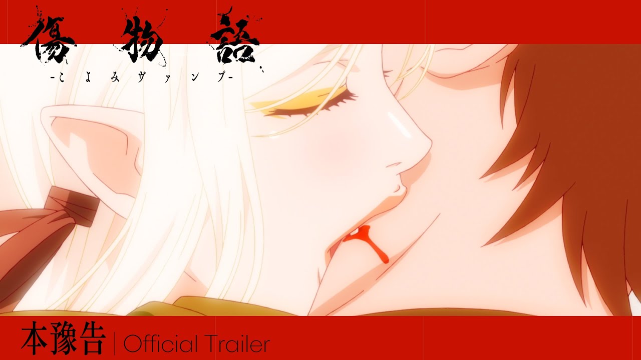 Kizumonogatari: Koyomi Vamp Gets New Trailer and Key Visual