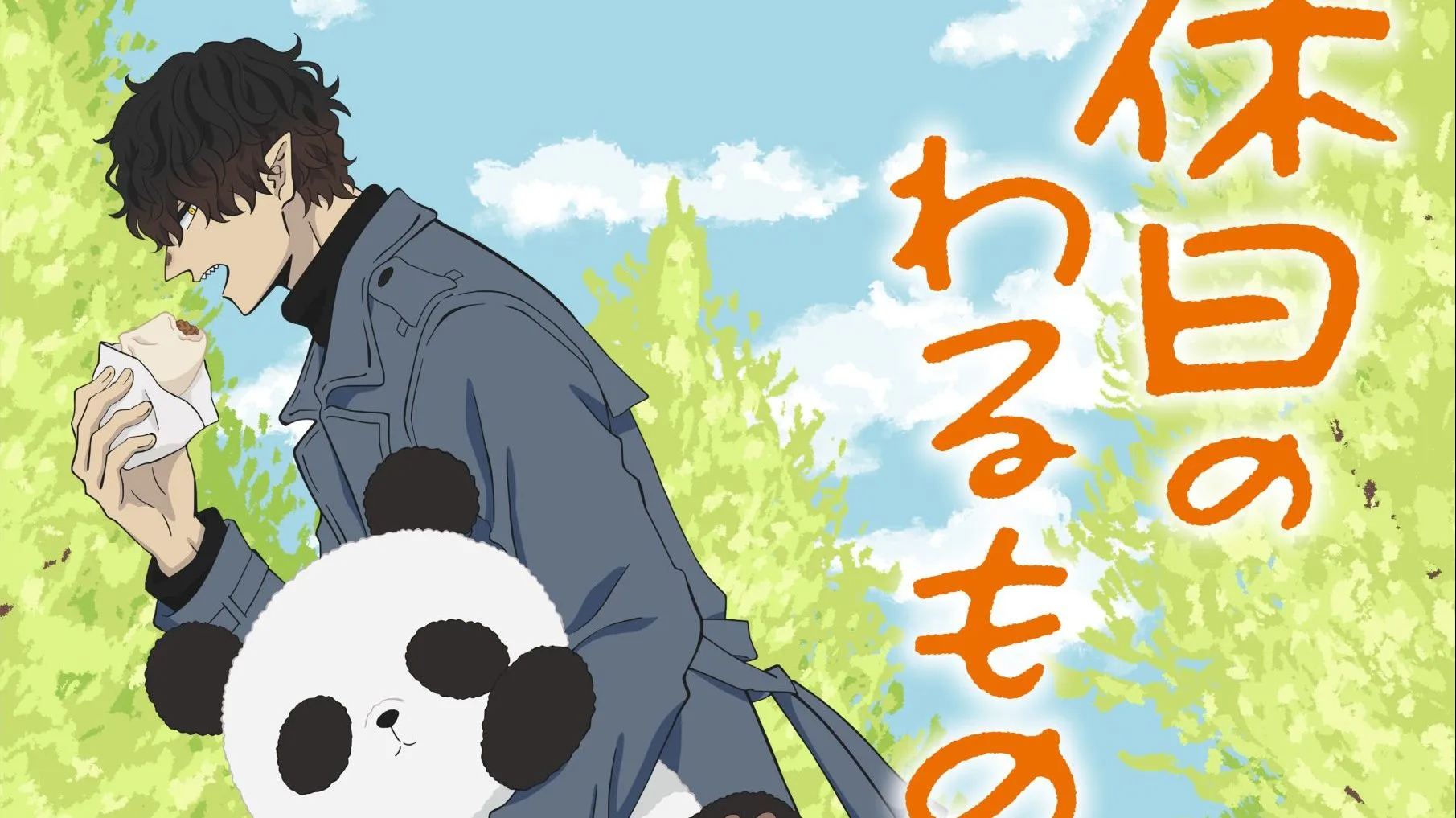 Mr. Villain's Day Off Anime Premieres January 7