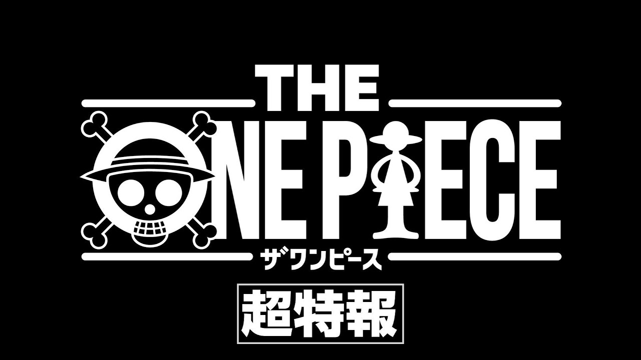 One Piece Anime Remake by WIT STUDIO Announced