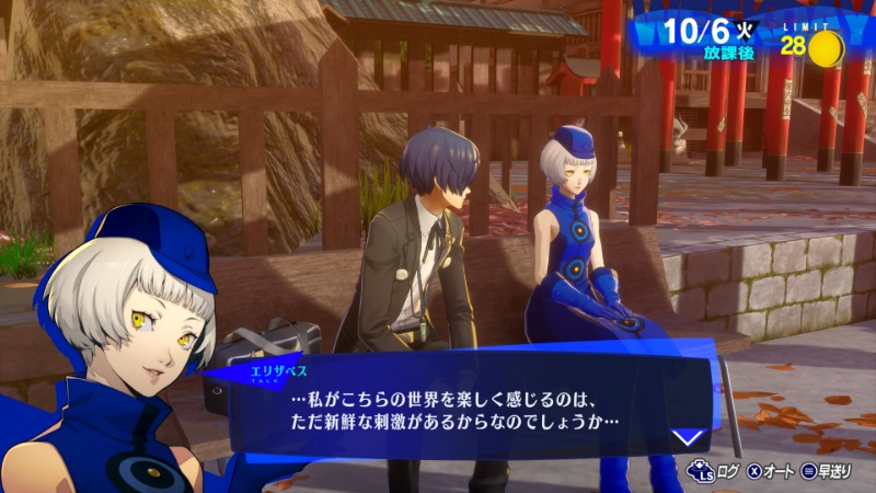 Persona 3 Reload 'Velvet Room' Trailer Reveals Igor & Elizabeth VAs
