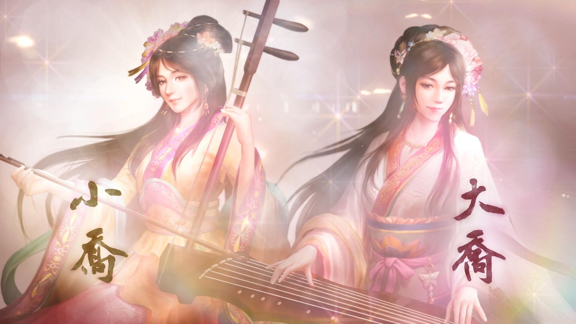 Romance of the Three Kingdoms 8 Remake Delayed Out of Early 2024