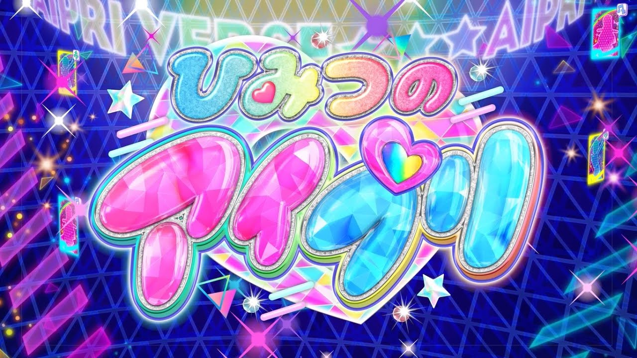 Himitsu no AiPri Airing in April, New Cast and Staff Revealed