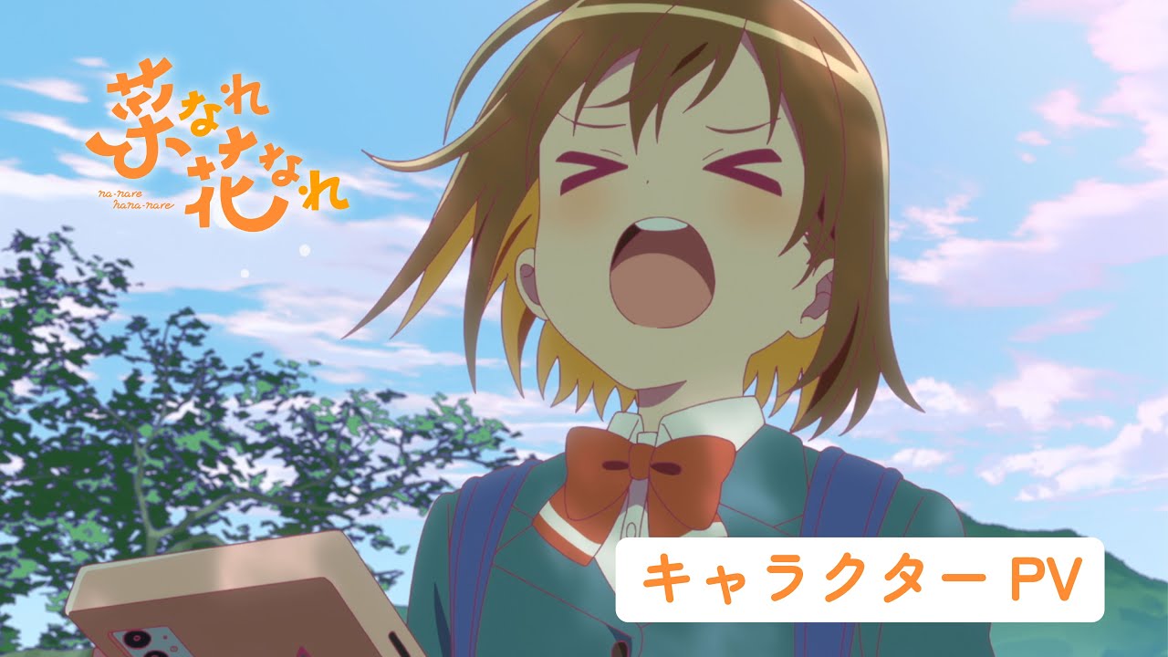 Nanare Hananare Anime Reveals Cast in New Promo Video