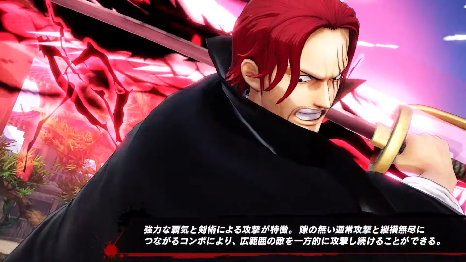 One Piece: Pirate Warriors 4 Trailers for DLC Characters Shanks & Coby ...