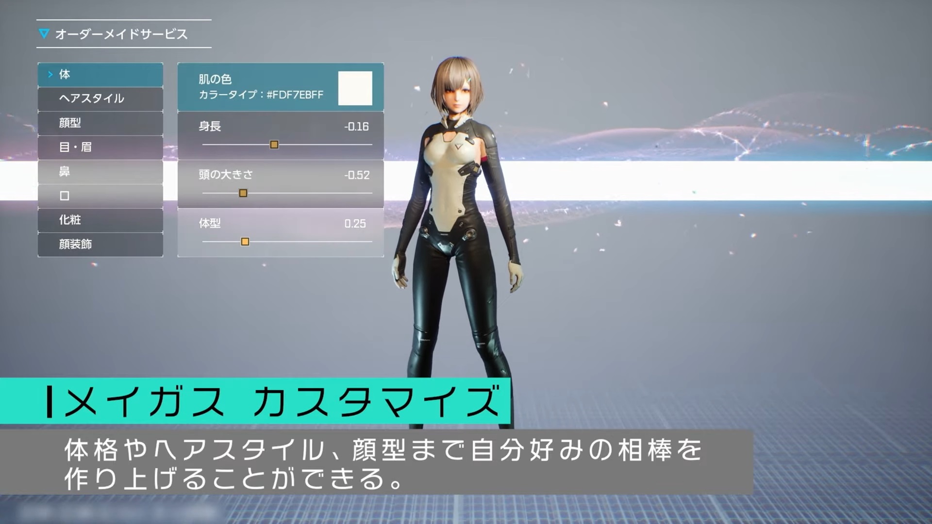 SYNDUALITY: Echo of Ada Reveals 'Magus and Cradlecoffin Customization ...