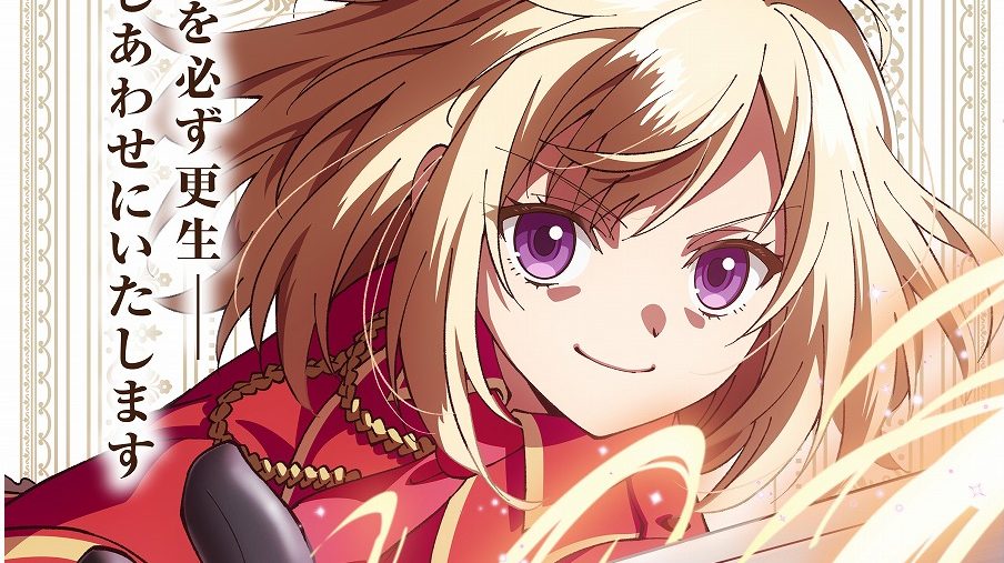 The Do-Over Damsel Conquers the Dragon Emperor Anime Reveals Staff