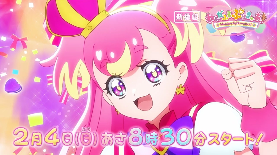 Wonderful Precure Anime Premieres on February 4