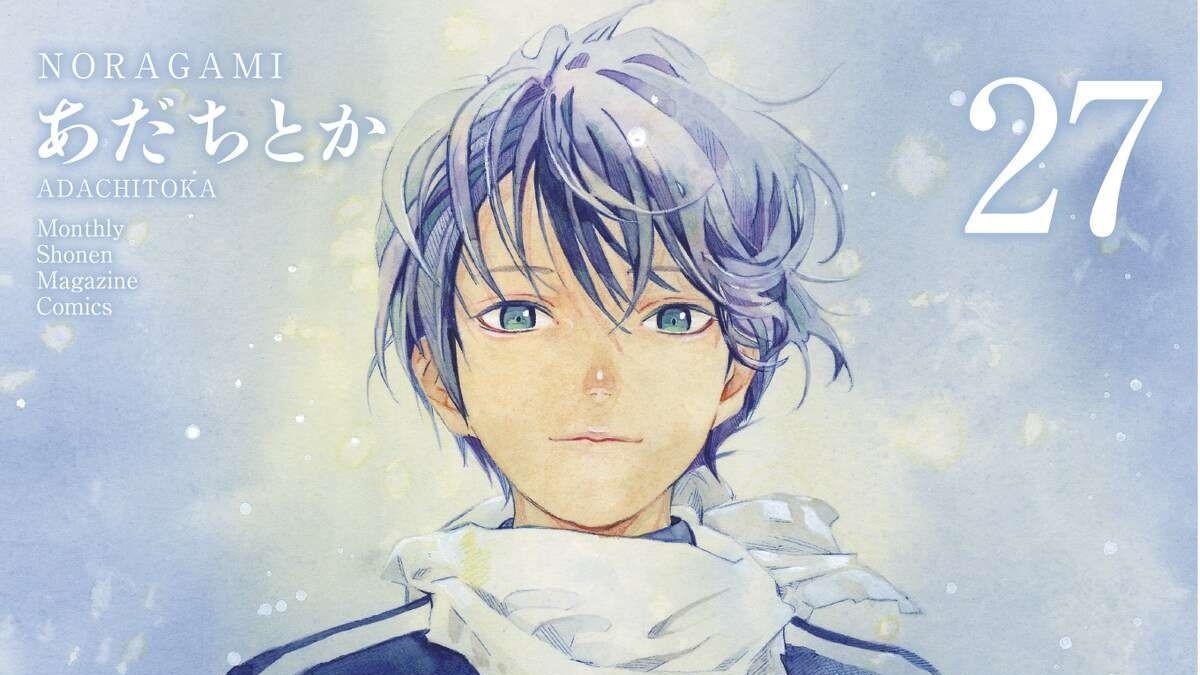 Noragami Yato Nendoroid Figure Announced