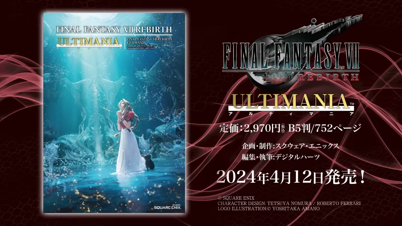 Final Fantasy VII Rebirth Ultimania "Secret Info" Teased in New Trailer