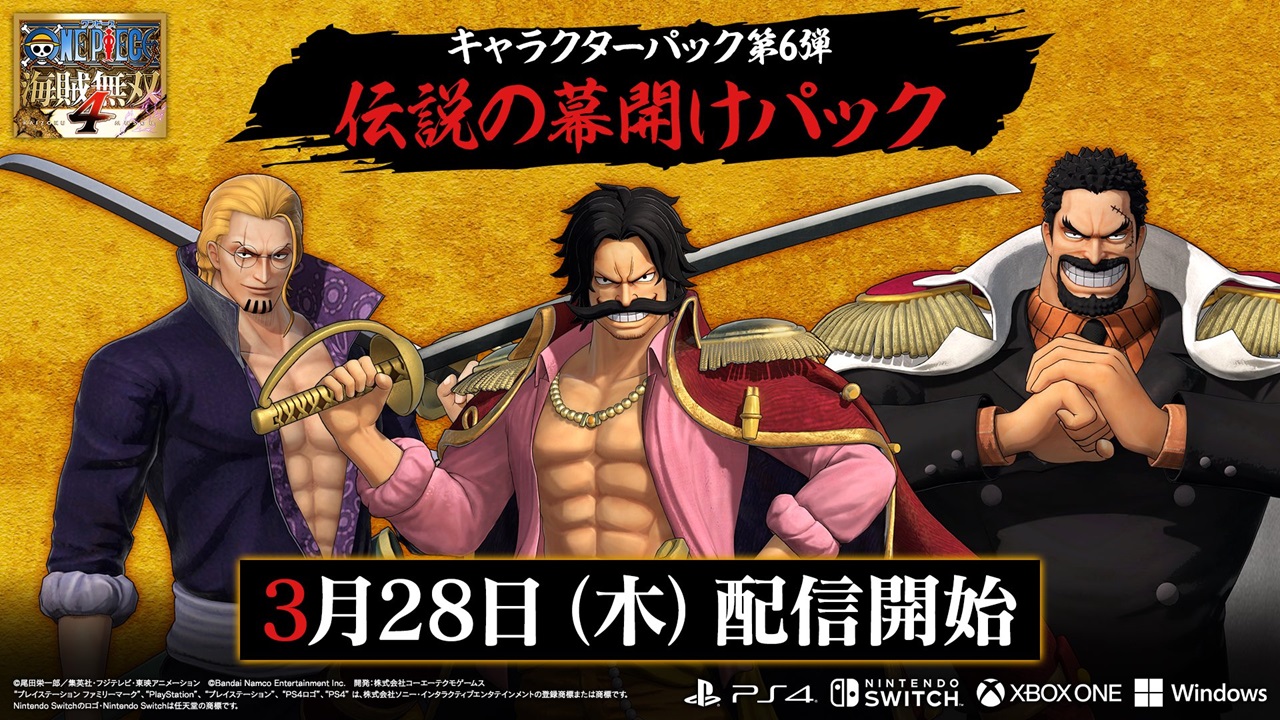 One Piece: Pirate Warriors 4 Legend Dawn DLC Revealed