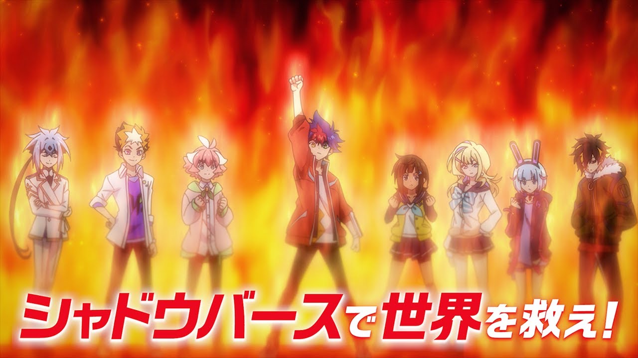 Shadowverse Flame New Arc Airing on April 13