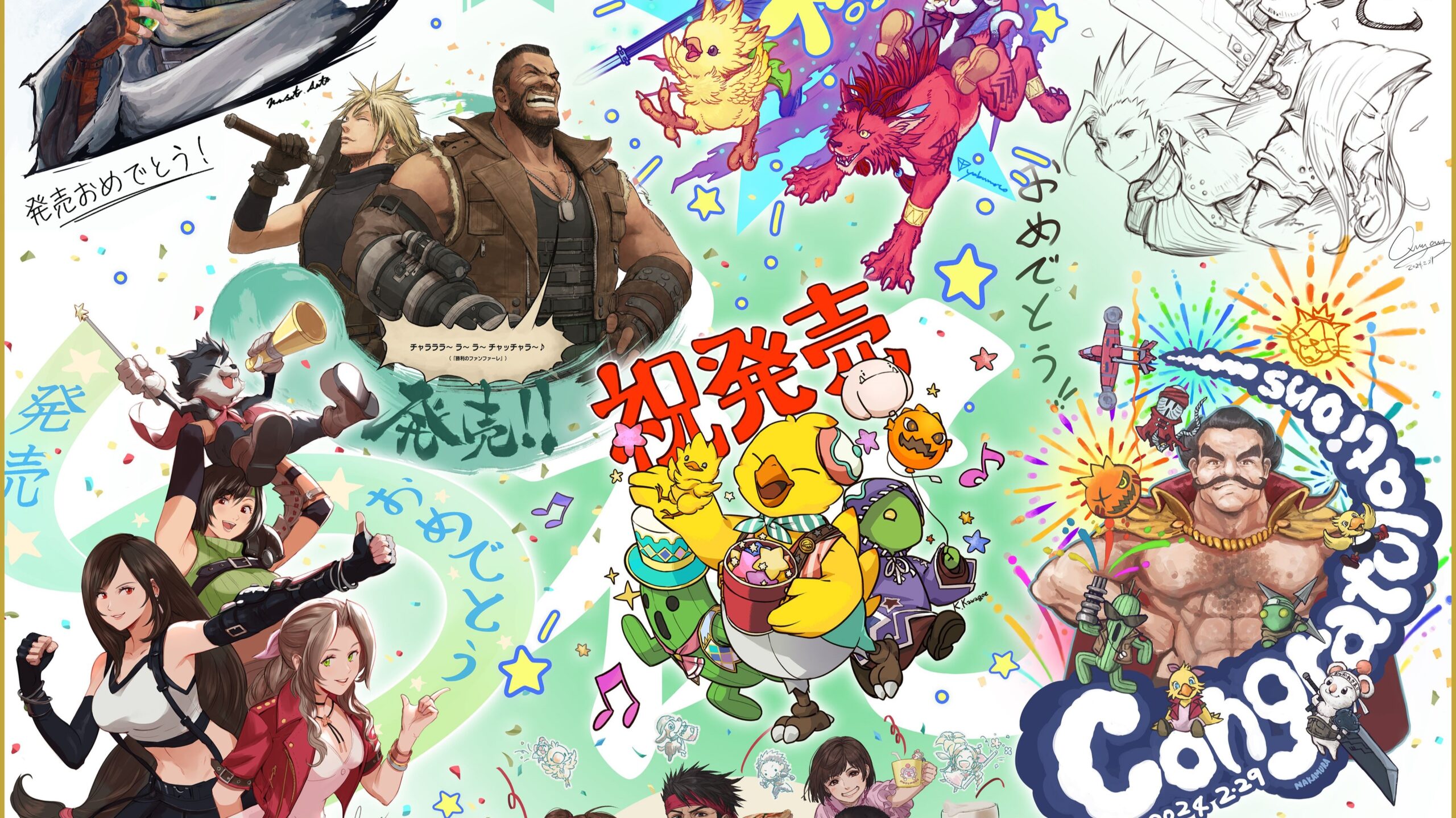 Final Fantasy VII Rebirth Art Team Shares Celebratory Launch Artwork