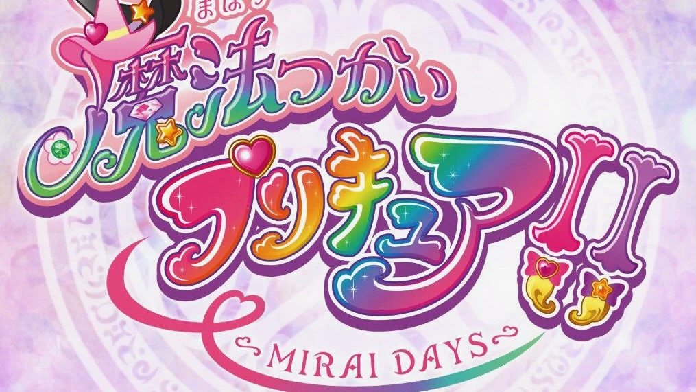 Mahō Tsukai Precure!!: MIRAI DAYS Airing on January 11, 2025