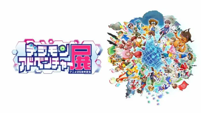 Digimon Logo