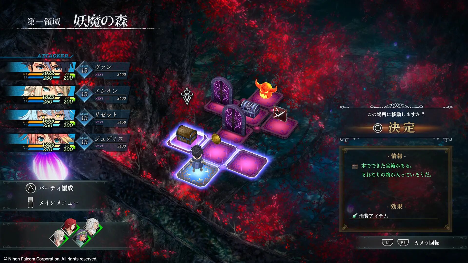 The Legend of Heroes: Kai no Kiseki -Farewell, O Zemuria- Reveals Grim ...