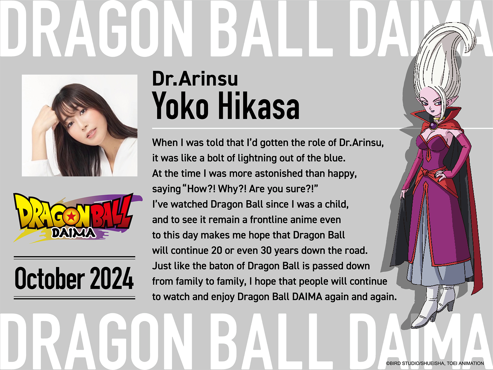 Dragon Ball Daima Reveals Ending Theme Song and More Cast Members