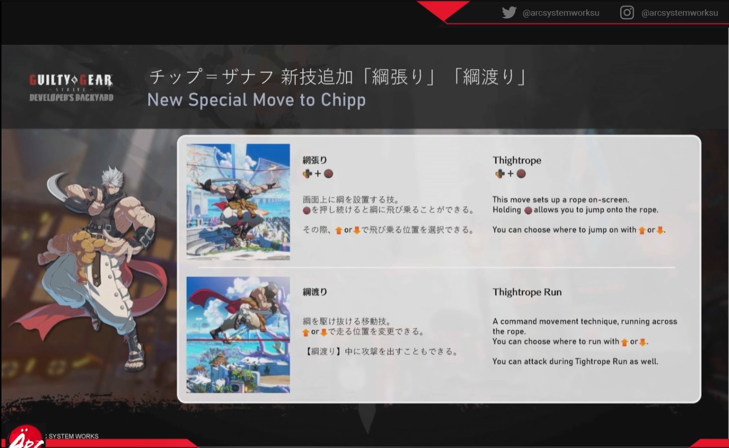Guilty Gear Strive Reveals Dizzy Release Date, 3v3 Mode Beta Test #2 ...