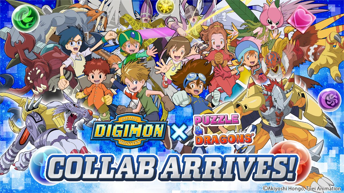 Annonce d'une collaboration entre Puzzle & Dragons et Digimon Adventure ...