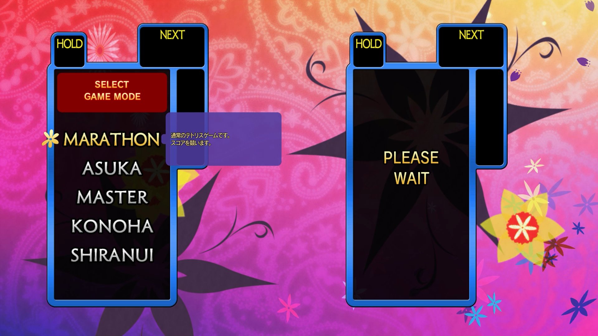 Tetris The Grand Master 4 - Absolute Eye - Officially Announced