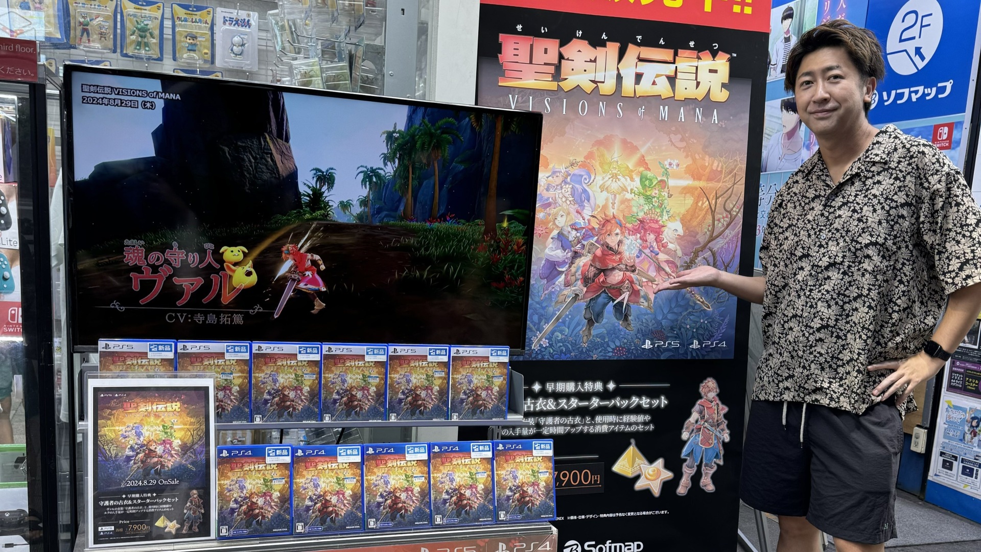 Visions of Mana Director Leaves Ouka Studios to Join Square Enix