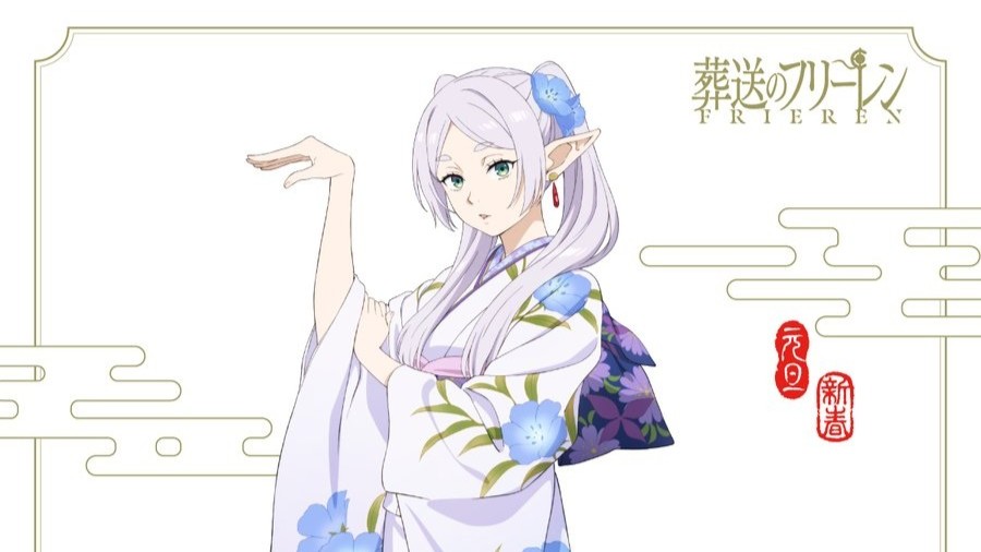 Anime Industry Celebrates New Year's Day 2025 With New Visuals