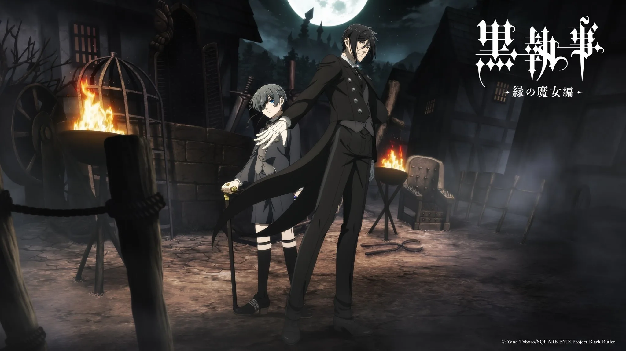 Black Butler: Emerald Witch Arc Anime Reveals Ending Theme Song