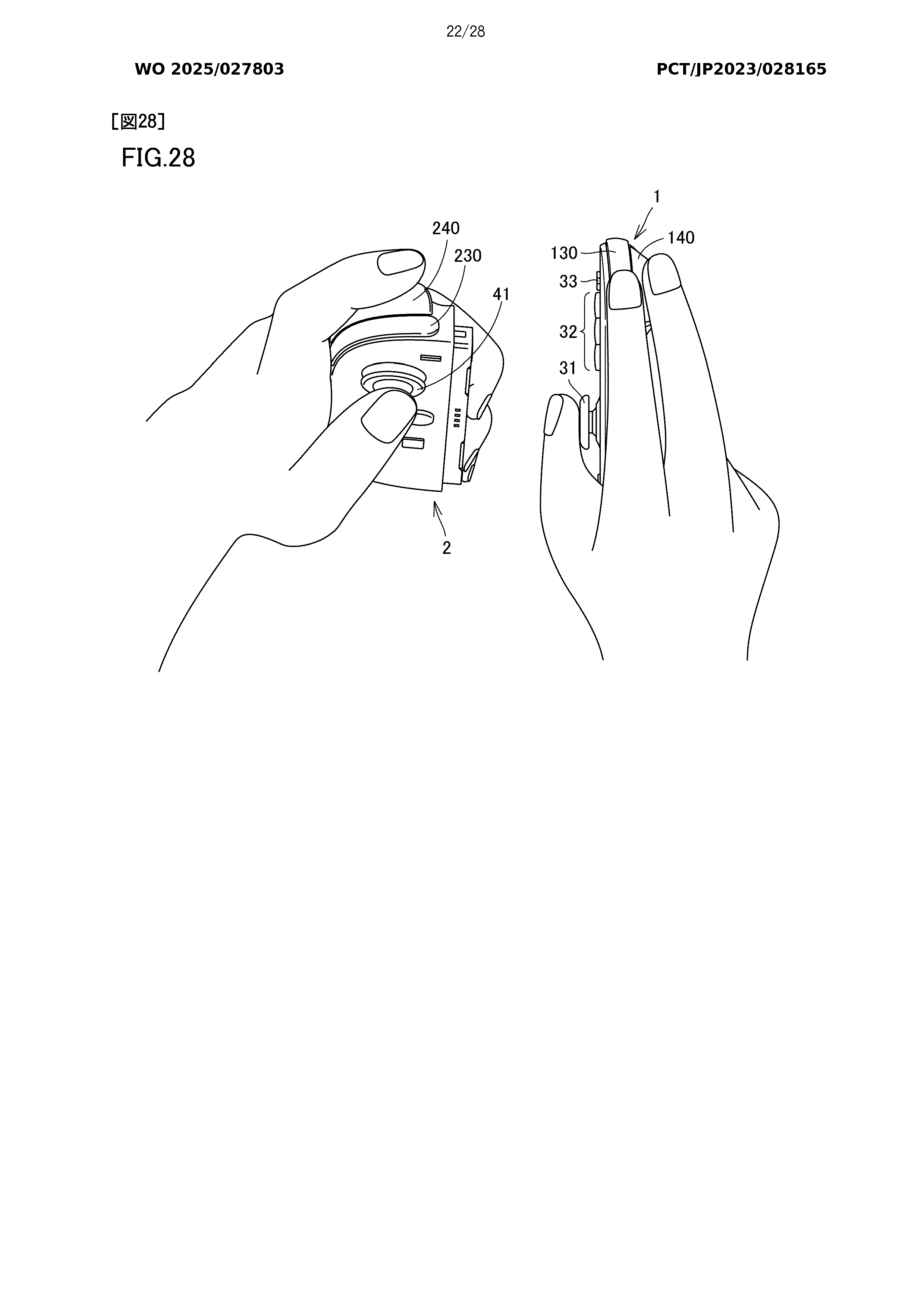 Nintendo Switch 2 Patent Outlines Joy-Con Mouse Functions