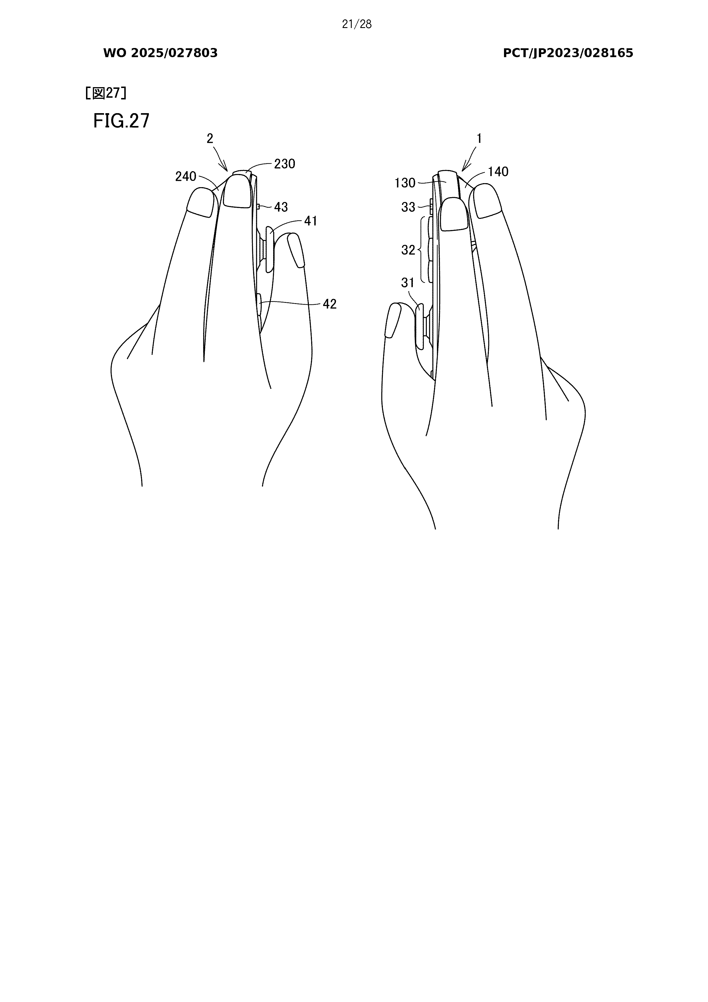 Nintendo Switch 2 Patent Outlines Joy-Con Mouse Functions
