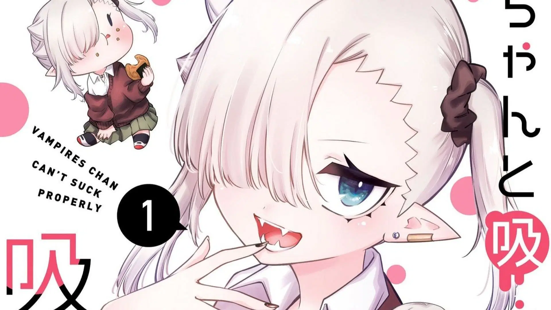 2025 년에 애니메이션을 제대로 빨지 못하는 뱀파이어 칸 - GAMINGDEPUTY KOREA